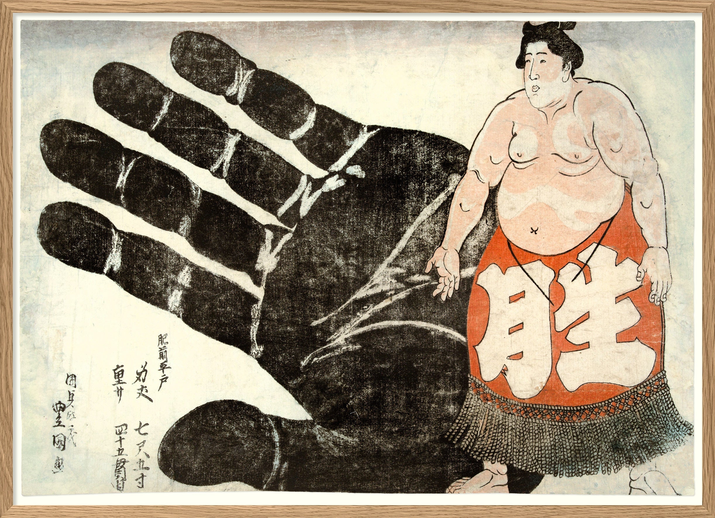 Sumo High Five – The Dybdahl Co.